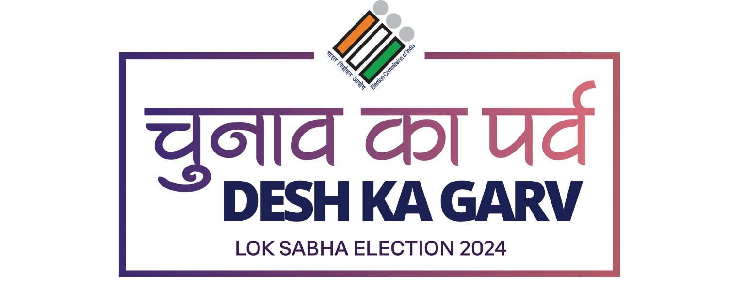 POWER LINE WARNING – Department of Information and Publicity